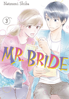 Mr. Bride Volume 3 (Watashi no Oyome-kun) - Manga Store - MyAnimeList.net