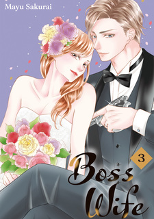 Boss Wife Volume 3 - Manga Store - MyAnimeList.net