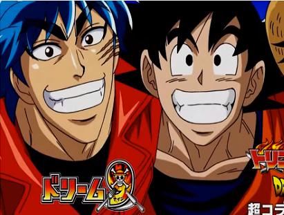 Toriko vs Goku: Who's the Big Daddy? - MyAnimeList.net