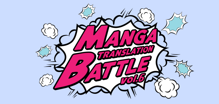 Tips for a Translation Submission - MyAnimeList.net