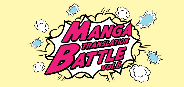 Five Translating Issues Unique to Japanese-English Translation ...