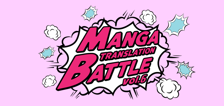 Accents and Regional Dialects in Manga Translation - MyAnimeList.net