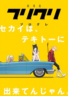'FLCL' Sequel English Dub Cast Announced - MyAnimeList.net