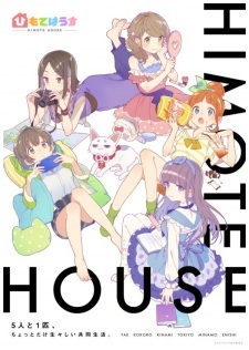 TV Anime 'Himote House' Announces Additional Cast Members - MyAnimeList.net