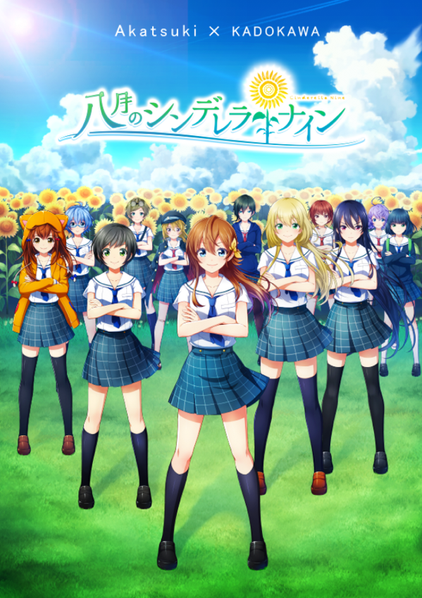 TV Anime 'Hachigatsu no Cinderella Nine' Announces Staff Members ...