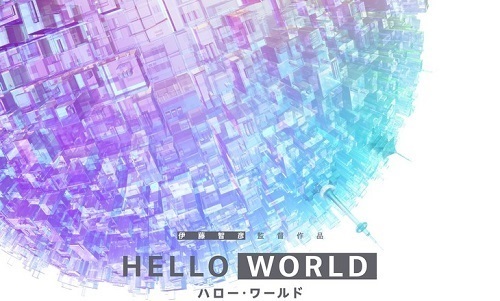 Original Anime Movie by Tomohiko Itou Announced - MyAnimeList.net