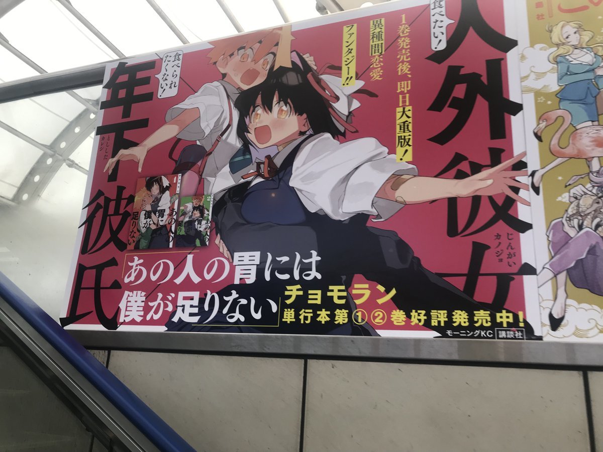 Eto_san's Anime List - MyAnimeList.net