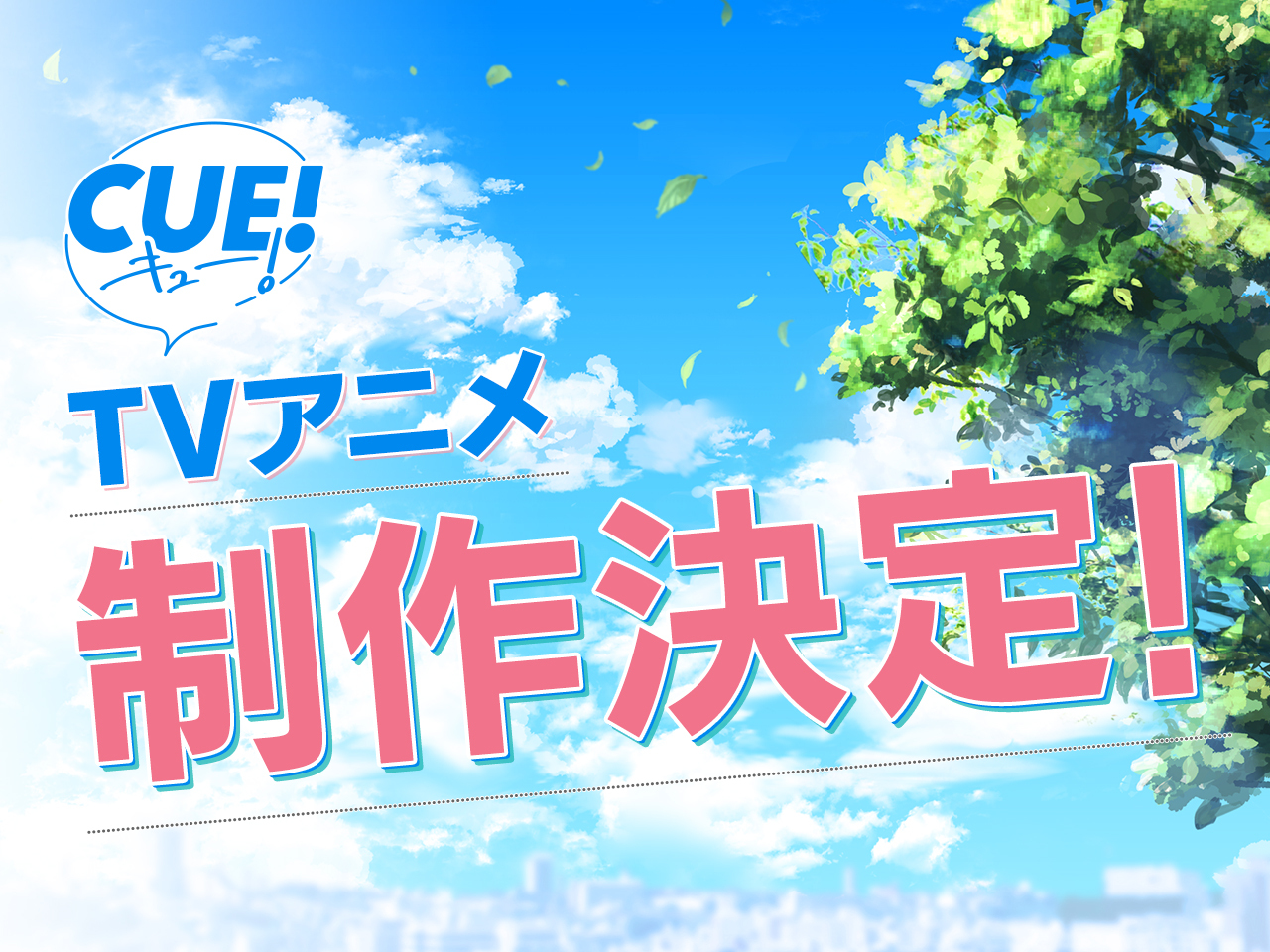 Smartphone Game 'Cue!' Receives TV Anime Adaptation - MyAnimeList.net
