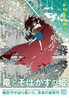 'Ryuu to Sobakasu no Hime' Unveils Supporting Cast Members [Update 5/14 ...