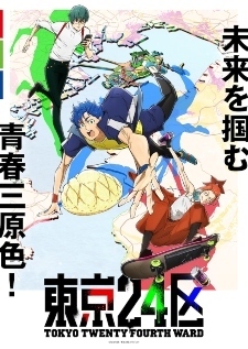 'Tokyo 24-ku' Unveils Additional Cast, Staff, First Promo - MyAnimeList.net