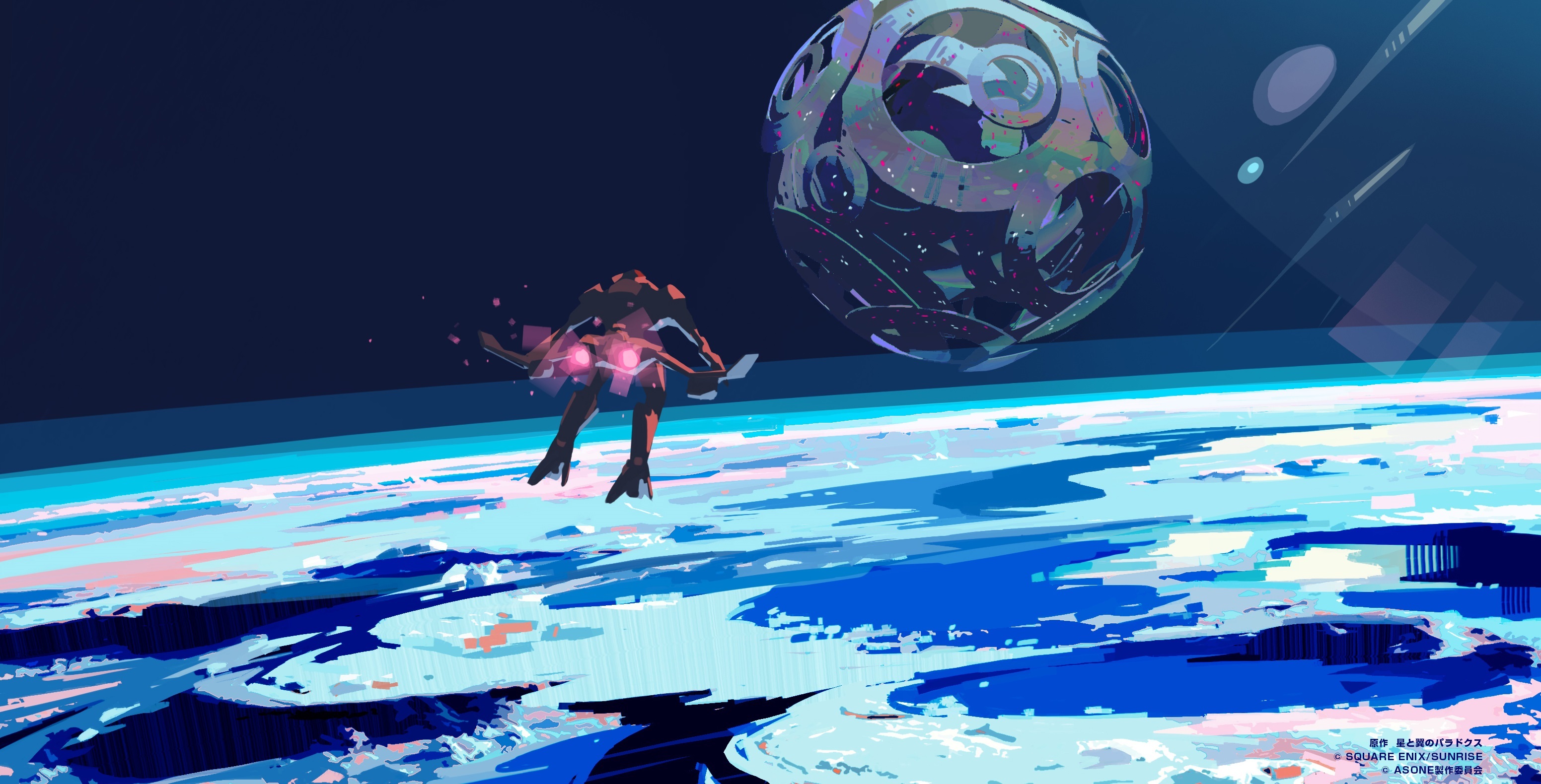 'As One' Anime Movie Adapts Arcade Game 'Hoshi to Tsubasa no Paradox ...