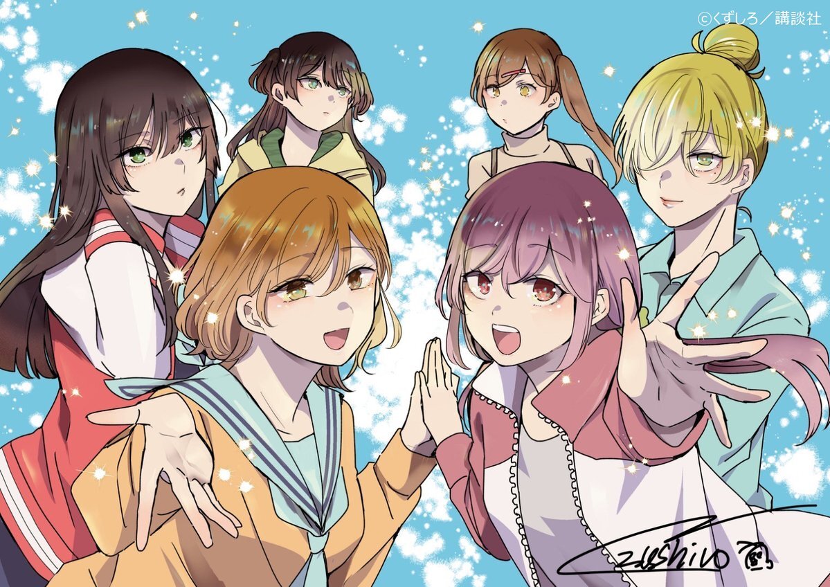 Main Staff for 'Amayo no Tsuki' Announced - MyAnimeList.net