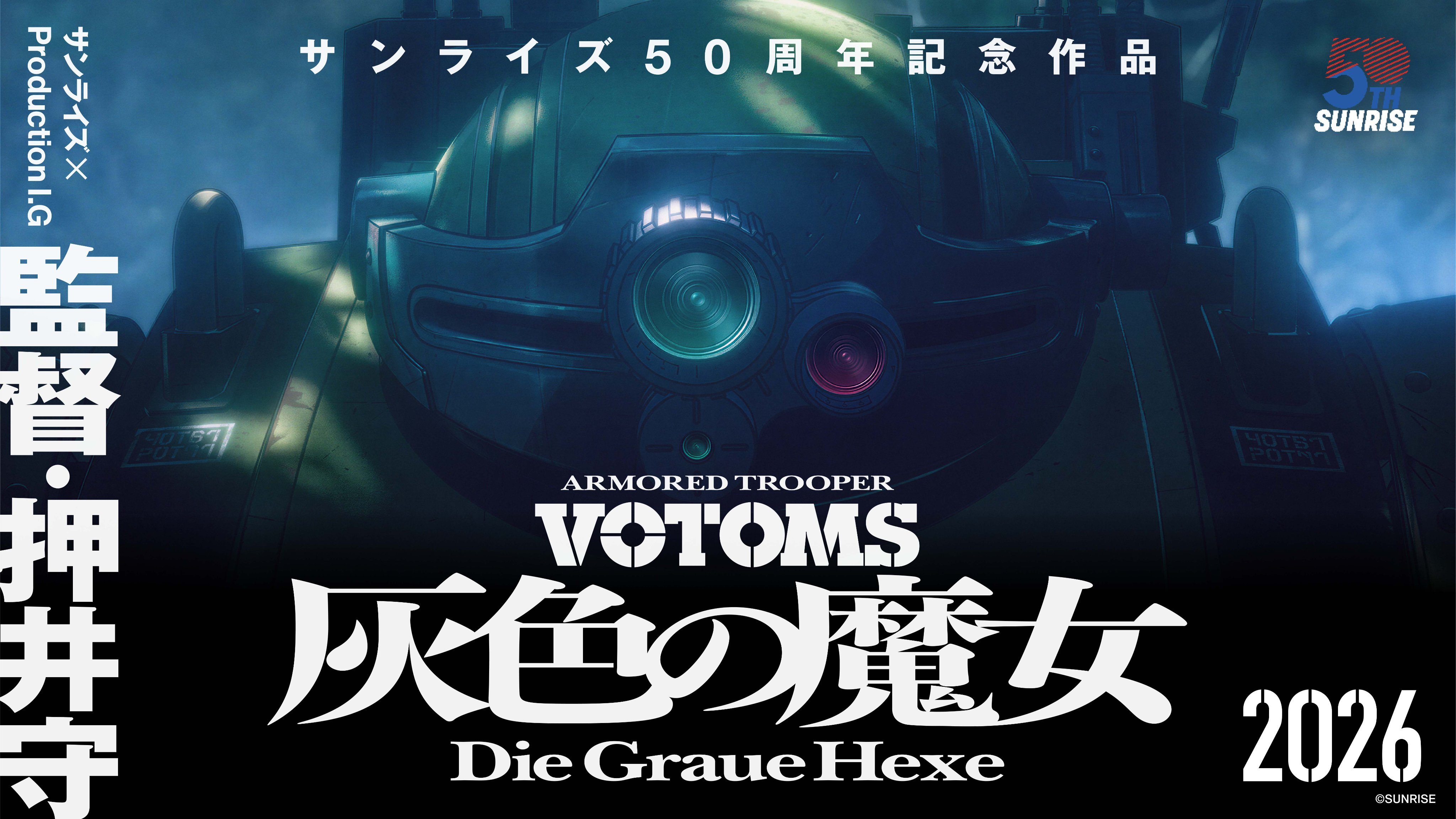 New 'Soukou Kihei Votoms' Anime 'Haiiro no Majo' Announced for 2026 ...