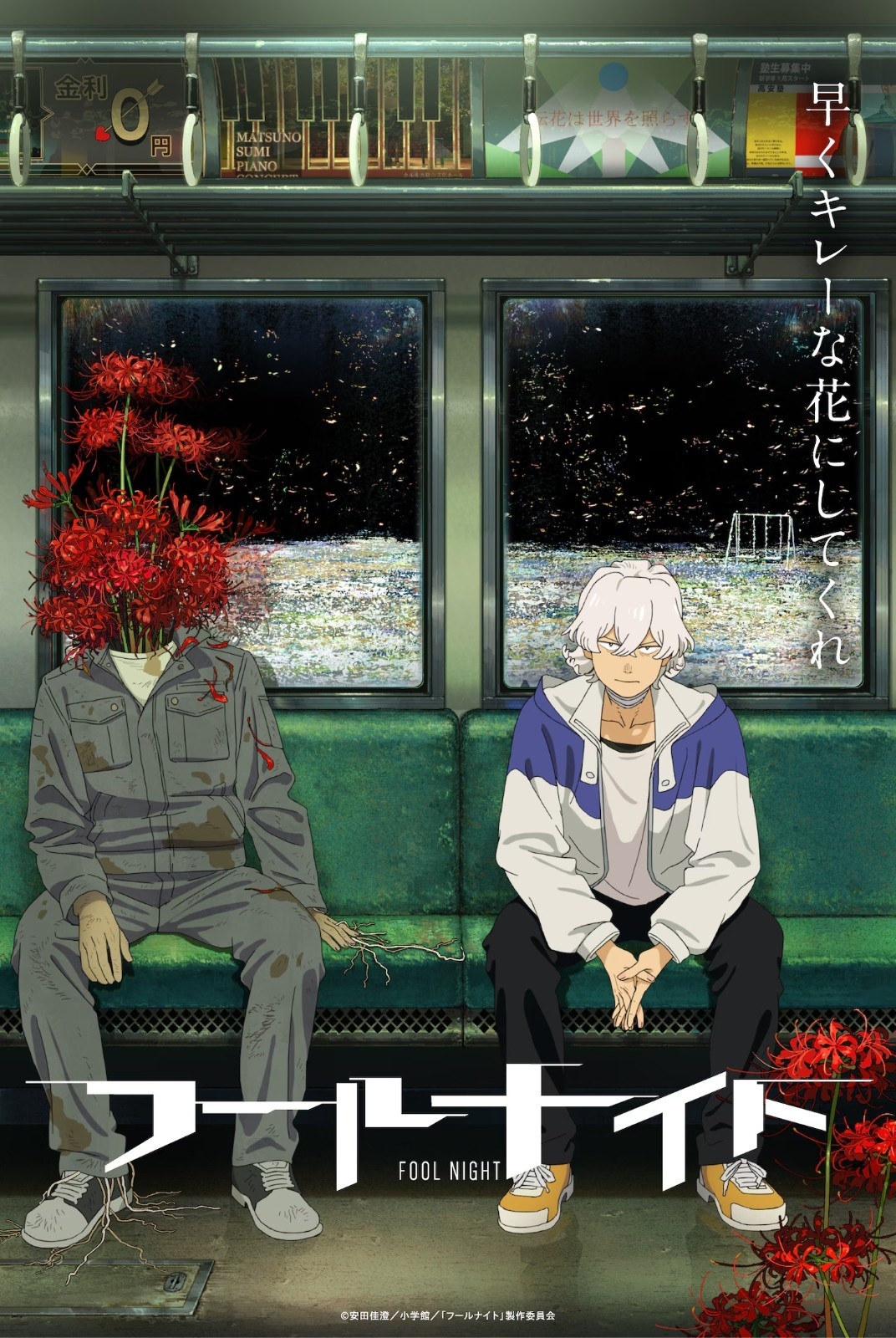 Sunrise, Shaft Produce 'Fool Night' Anime Adaptation for 2026 Premiere ...