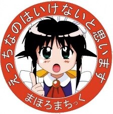 Kujibiki Unbalance - MyAnimeList.net