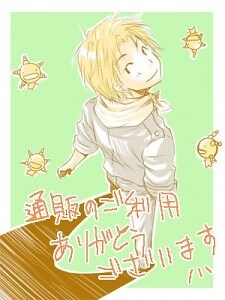 Slayers Try - MyAnimeList.net